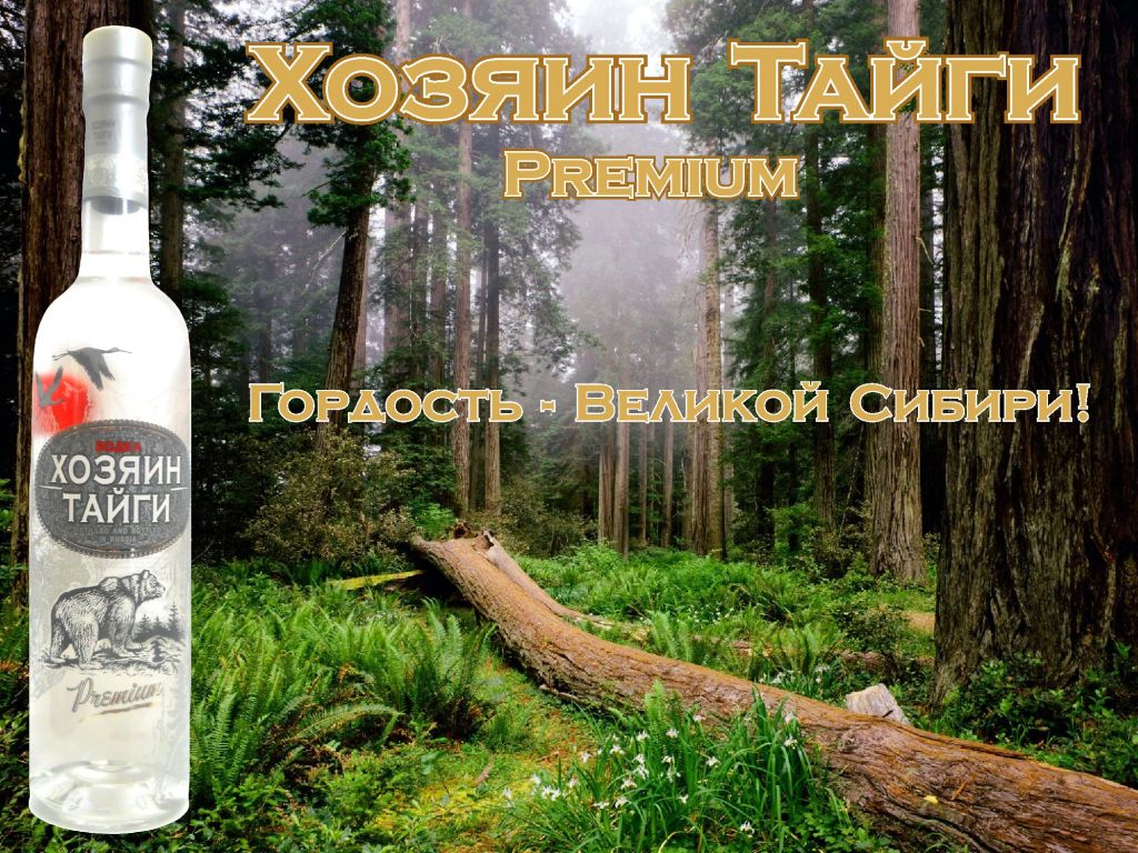 Vodka Russian Shick - MIR24 GmbH